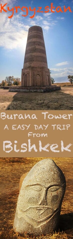 A Visit to Burana Tower in Kyrgyzstan. - Unusual Traveler
