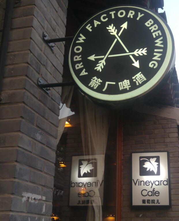 Beijing Craft Beer | The Breweries Driving The Craft Beer Boom ...